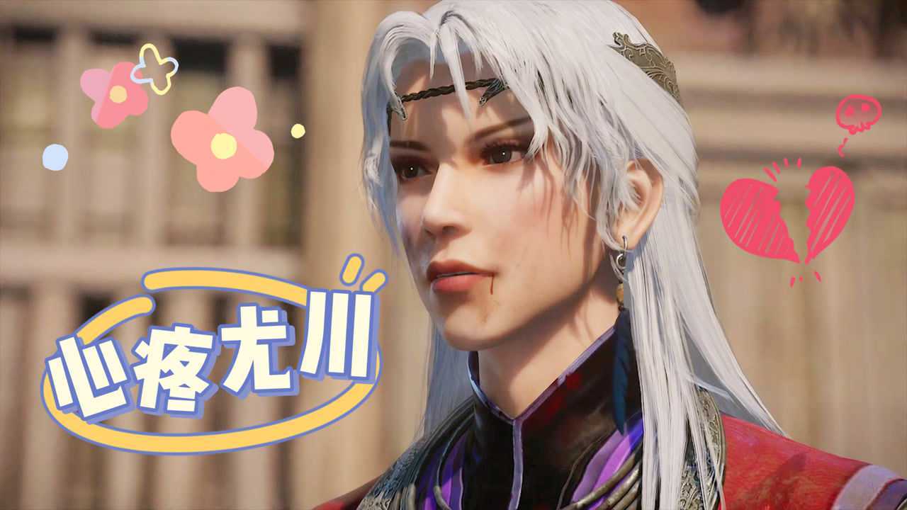 画江湖之不良人：他一心一意为了苗疆，但却落得如此的下场_高清1080P在线观看平台_腾讯视频