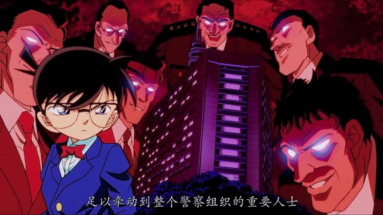 柯南：Neednottoknow_高清1080P在线观看平台_腾讯视频