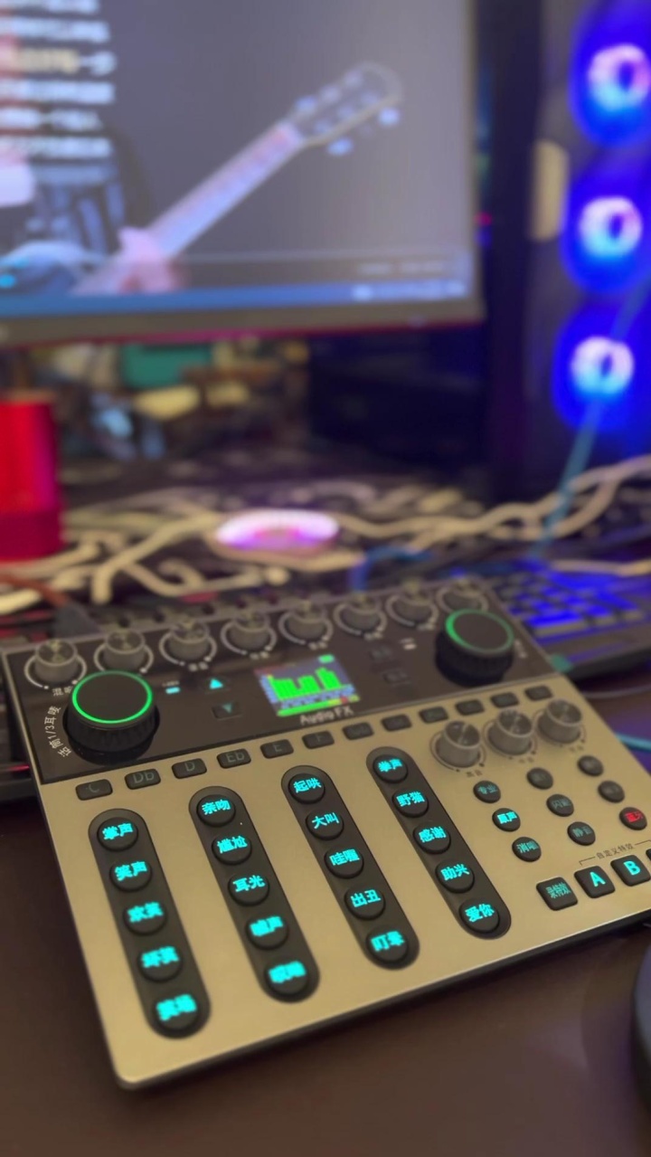 柏飞利AUDIOFX新款专业数字声卡效果演示-低调音频直播设备专卖店_高清1080P在线观看平台_腾讯视频