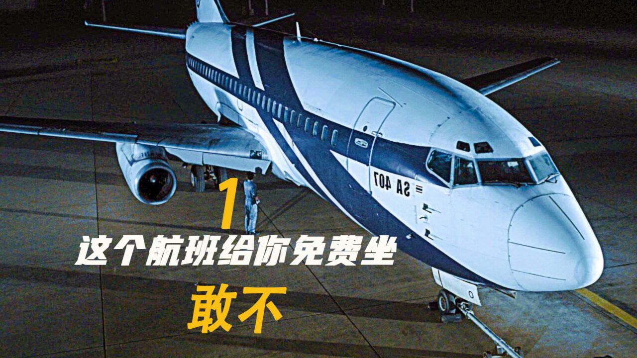 和尚乘坐飞机时，看到空姐背后直接傻了眼#恐怖片_高清1080P在线观看平台_腾讯视频