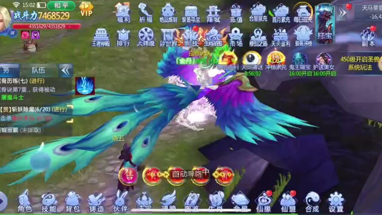 魔天记3D_高清1080P在线观看平台_腾讯视频