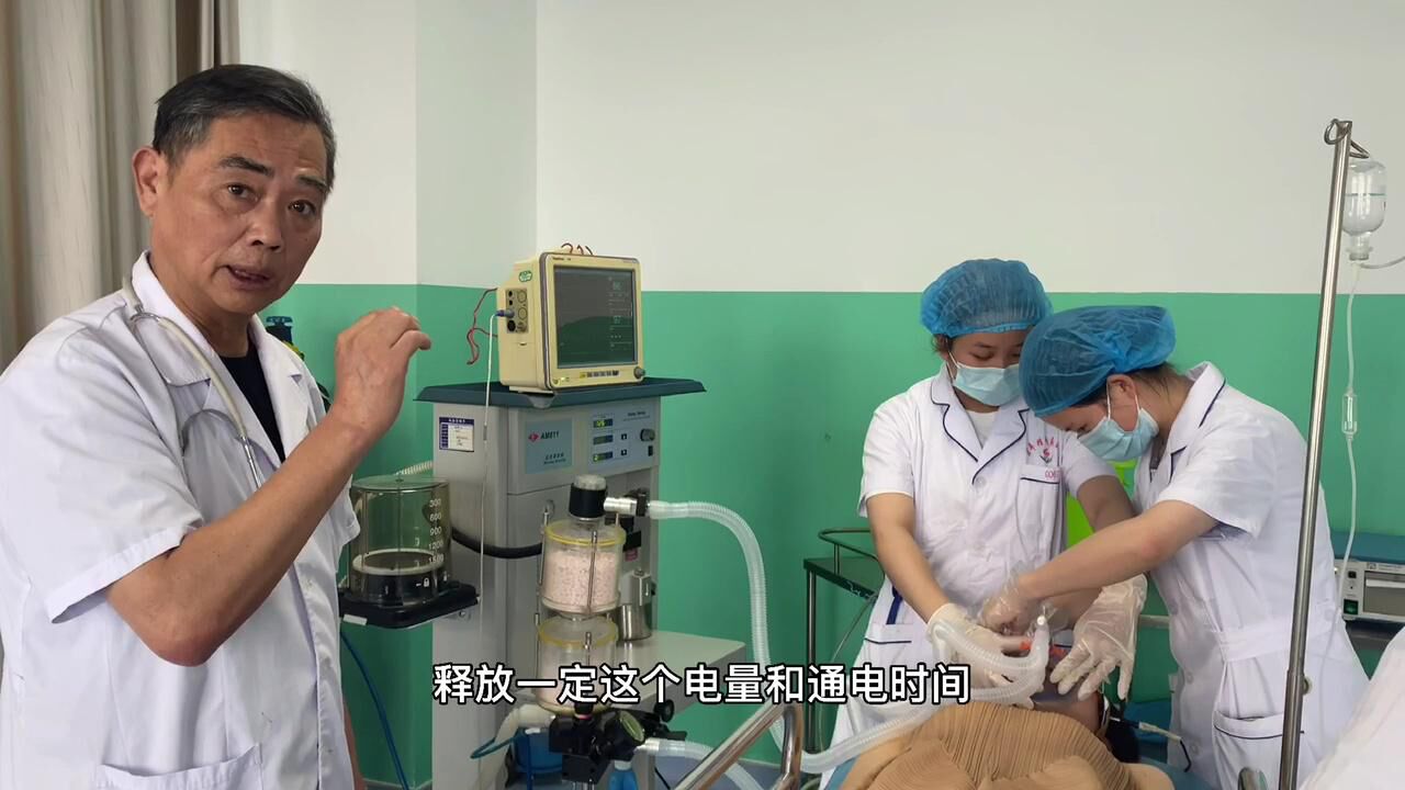 关于"MECT治疗"介绍_腾讯视频