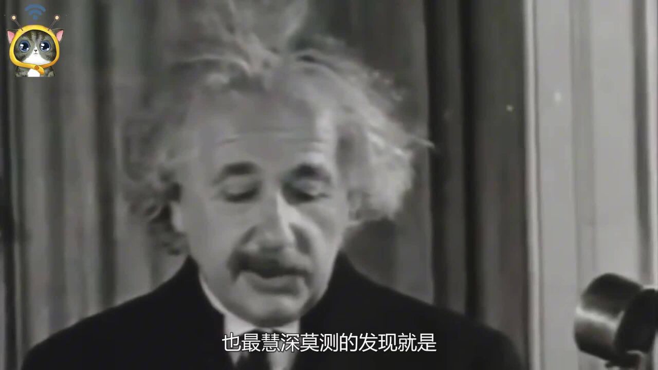 爱因斯坦证明了生命在于运动？如何简单的解释高深的狭义相对论？_腾讯视频