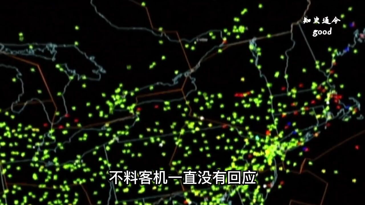 美国911事件的真实始末_腾讯视频