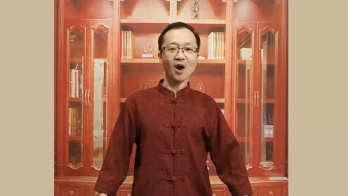 四柱八字命理基础教学第一集 易楠天_高清1080P在线观看平台_腾讯视频