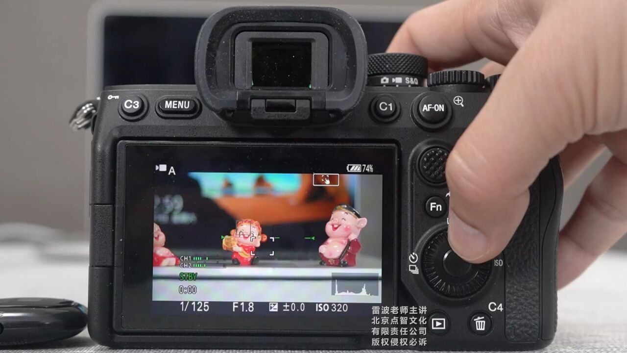 第04集，索尼A7M4相机DISP_高清1080P在线观看平台_腾讯视频