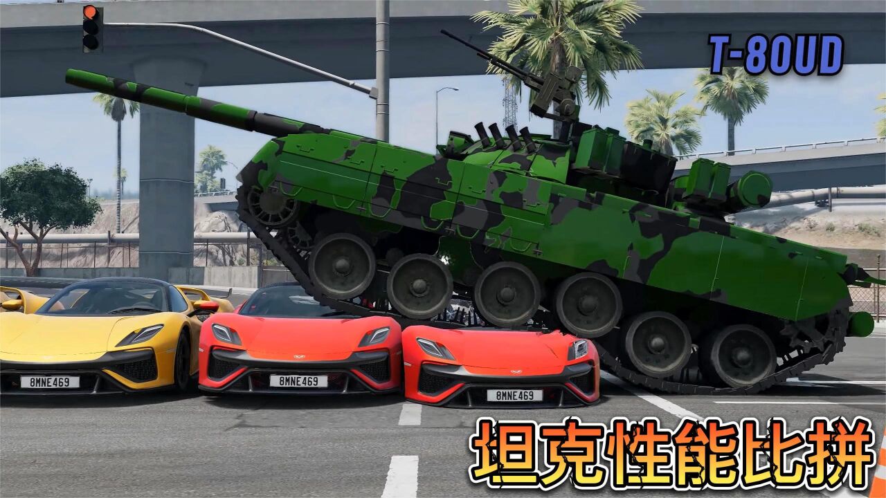 车祸模拟器807 自家后院焊制坦克和专业军工坦克 谁才是最强？_腾讯视频