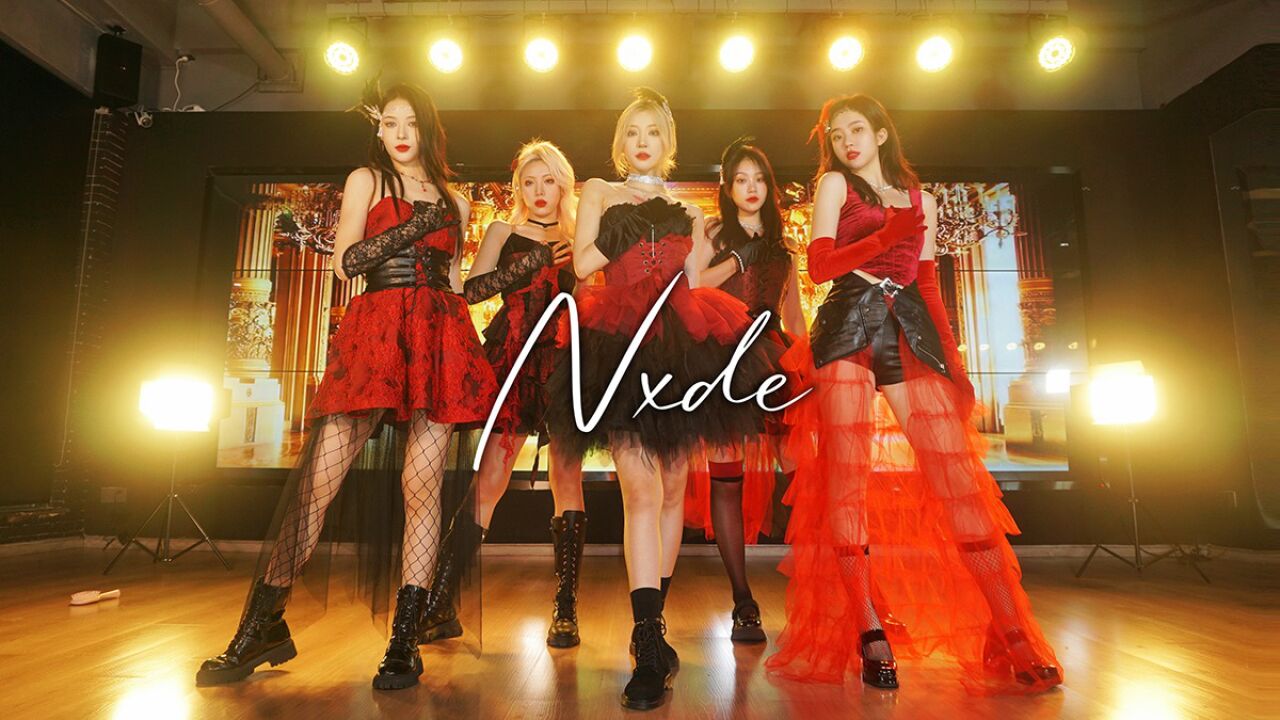 【4K 】(G)I-DLE - Nxde舞蹈挑战，成都娃儿申请出战_腾讯视频