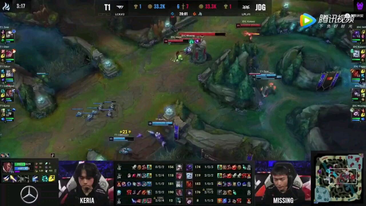 LPL1号种子JDG1:3败北LCK2号种子T1，2022全球总决赛将迎来韩国内战争霸。_腾讯视频