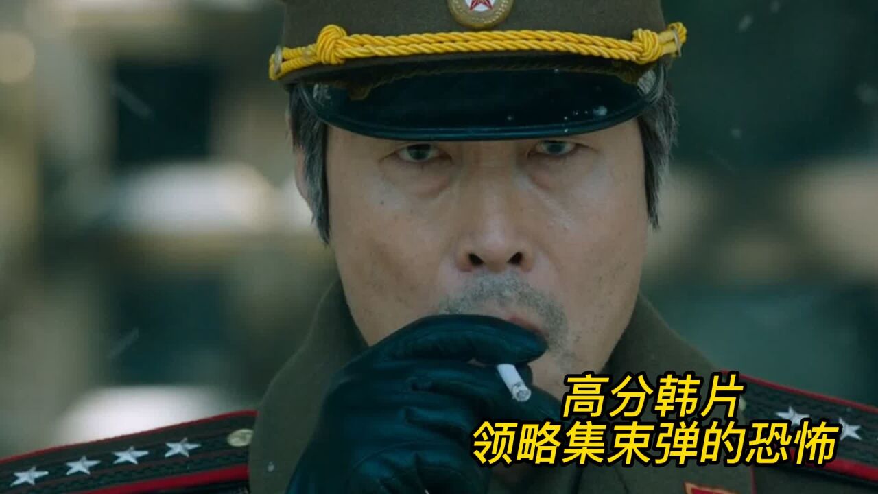 铁雨(2017年杨宇硕执导动作电影)_搜狗百科