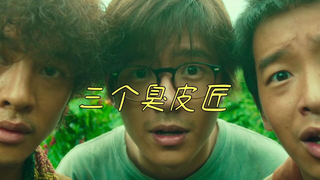小人物穷屌丝如何逆袭走向成功?腾讯视频