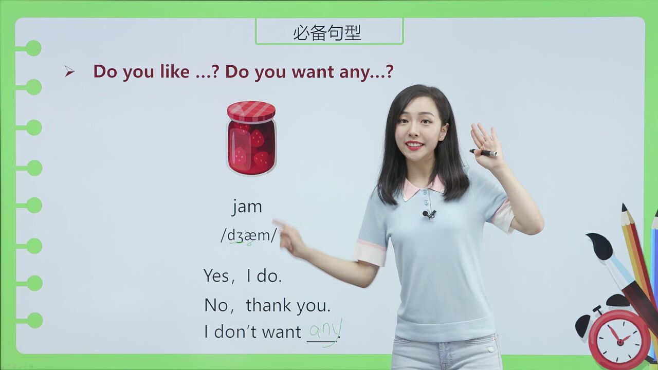 第53集 新概念英语Lesson 48 Do you like …？Do you want…？_高清1080P在线观看平台_腾讯视频