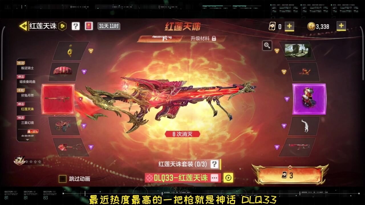 使命召唤手游：老外评价神话DLQ33，太真实了_高清1080P在线观看平台_腾讯视频