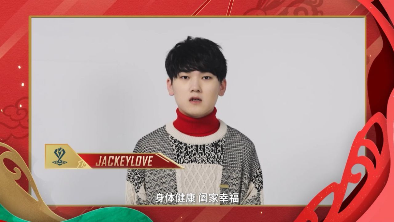 【英雄联盟电竞经理】JACKEYLOVE新春送祝福_高清1080P在线观看平台_腾讯视频