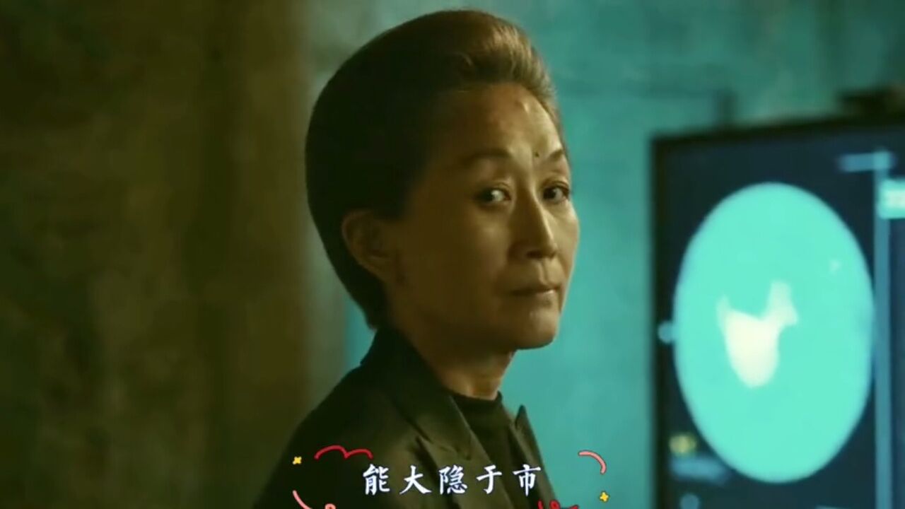 三体：为何叶文洁没有申玉菲可以，但所有人没有他不行？_高清1080P在线观看平台_腾讯视频