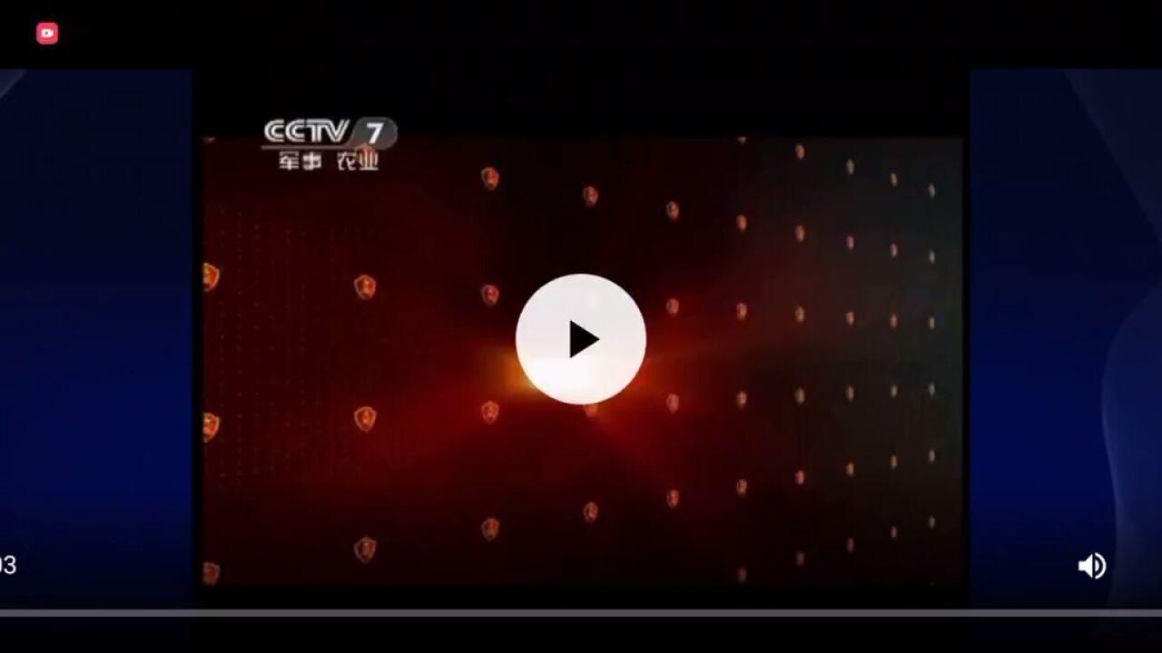 CCTV-7《中国武警》历年片头（2011-2019）_腾讯视频