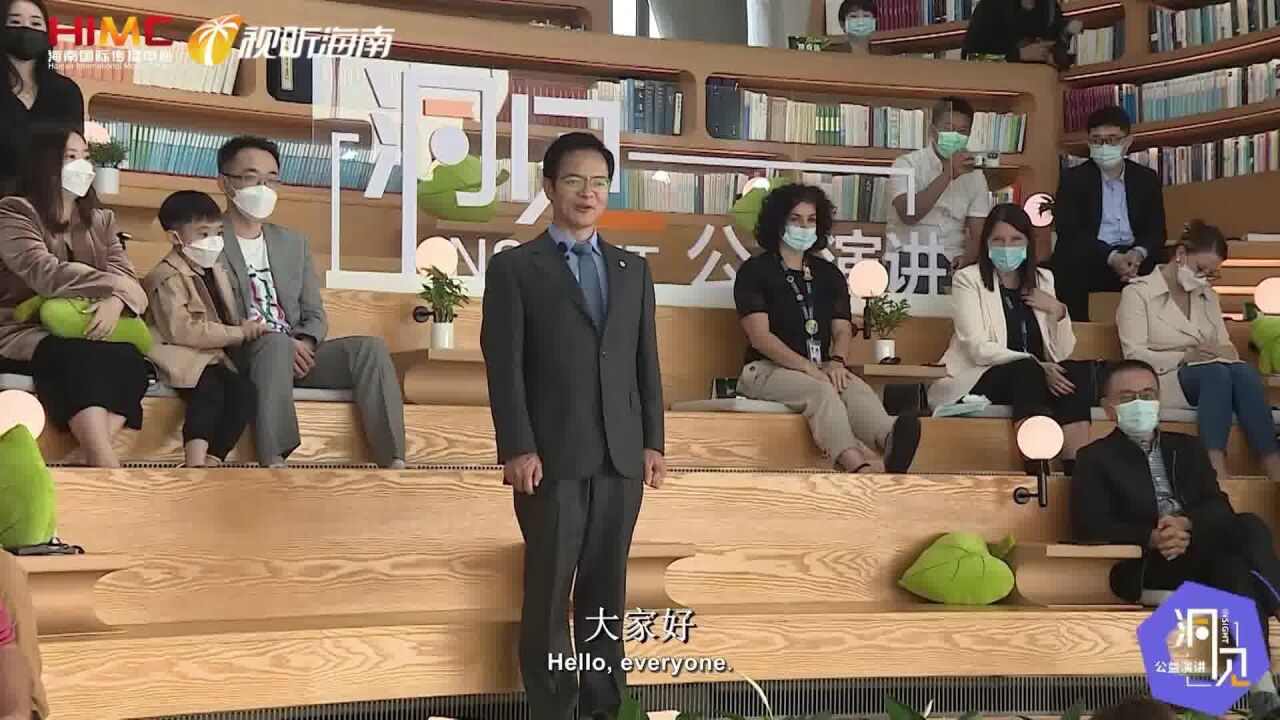 洞见第二季|赵中华：野生动物是大自然不可分割的一部分_高清1080P在线观看平台_腾讯视频