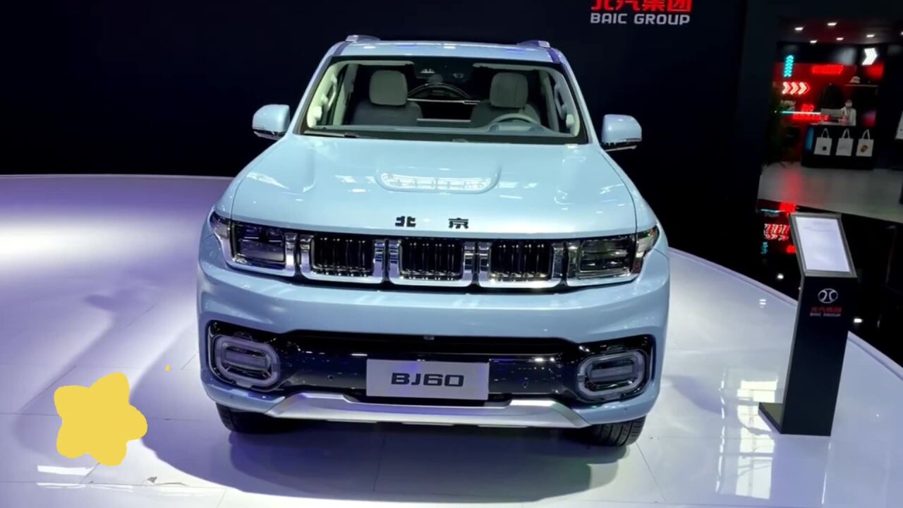 搭载2.0T加8AT的北汽集团北京BJ60全方位实拍，深度体验北京BJ60_高清1080P在线观看平台_腾讯视频