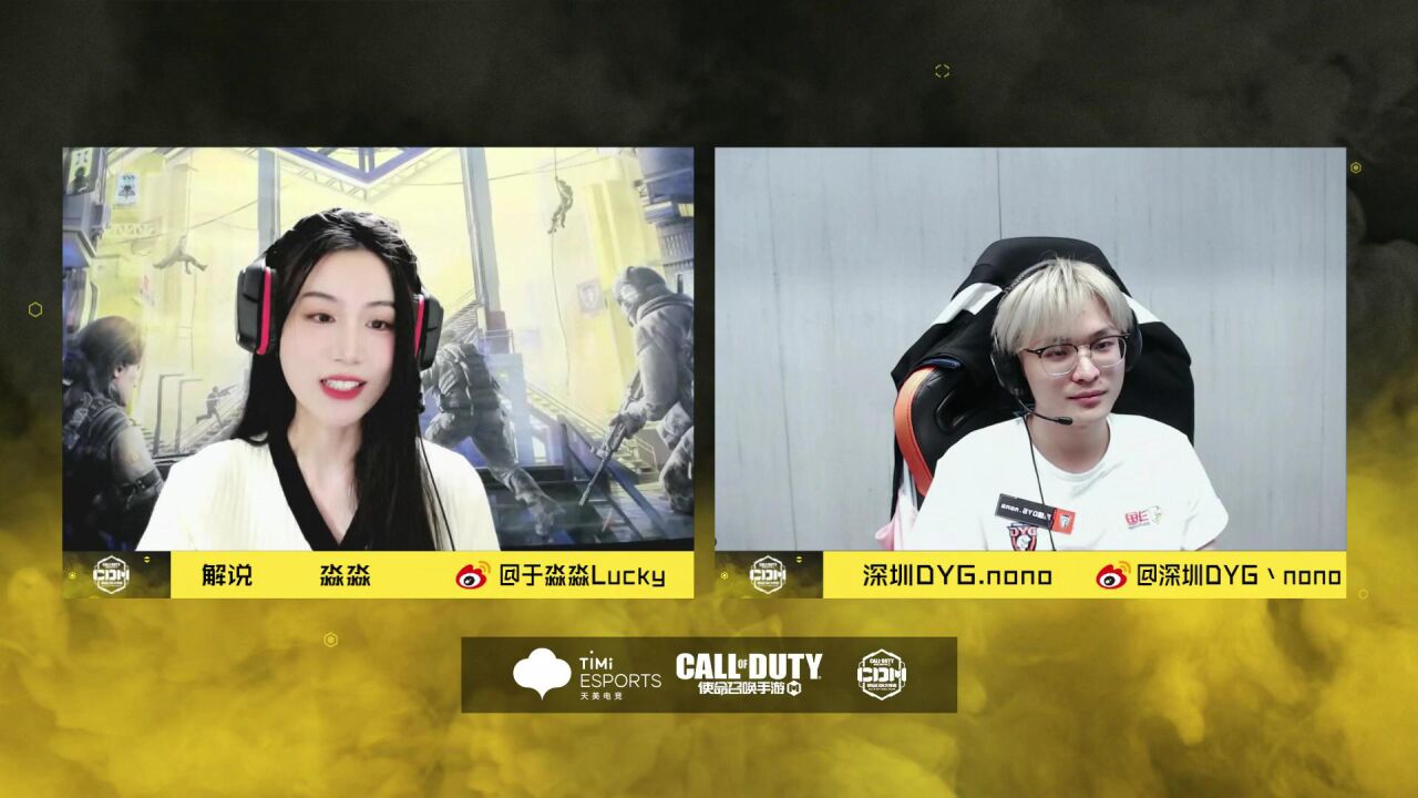 【赛后采访】深圳DYG.nono：昨天输给了情久，仍需继续加强细节_腾讯视频