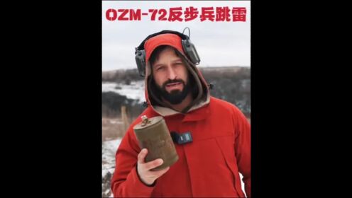 战场上每个士兵挥之不去的噩梦，OZM-72反步兵地雷_高清1080P在线观看平台_腾讯视频