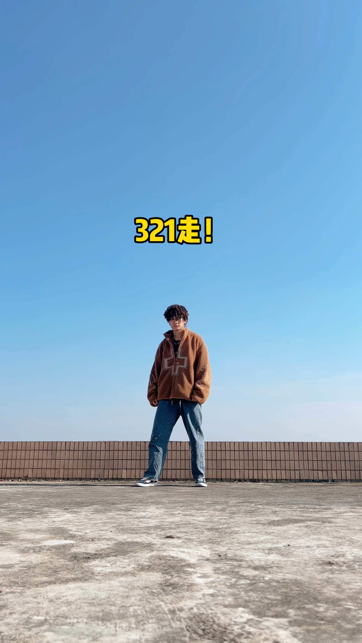 等不到你来，那我就等飞机来#跑酷#耐心是生活的关键吗_腾讯视频