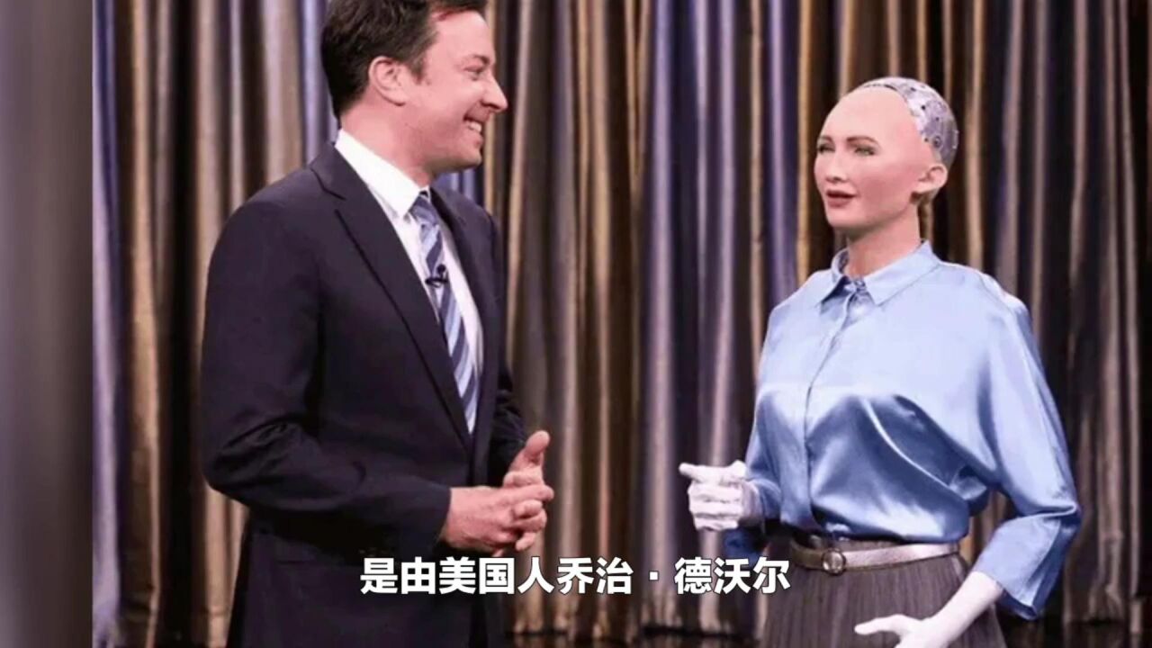 2016年，扬言要“毁灭人类”的机器人索菲亚，如今变成什么样了？_腾讯视频