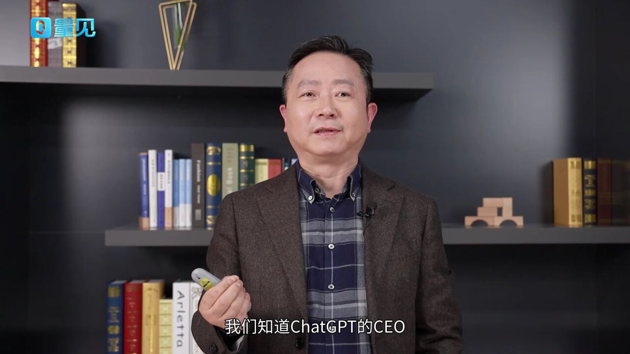 第01集 ChatGPT进化到什么程度了？_高清1080P在线观看平台_腾讯视频