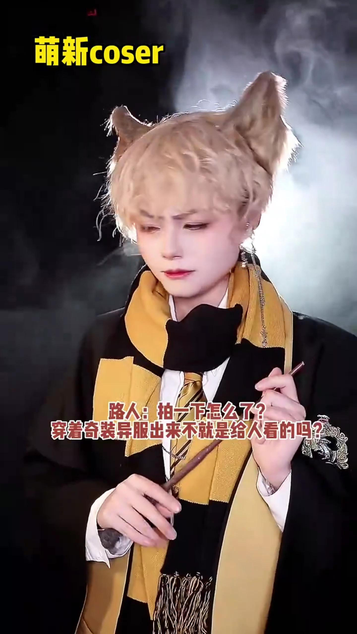 不同coser被偷拍的反应_腾讯视频