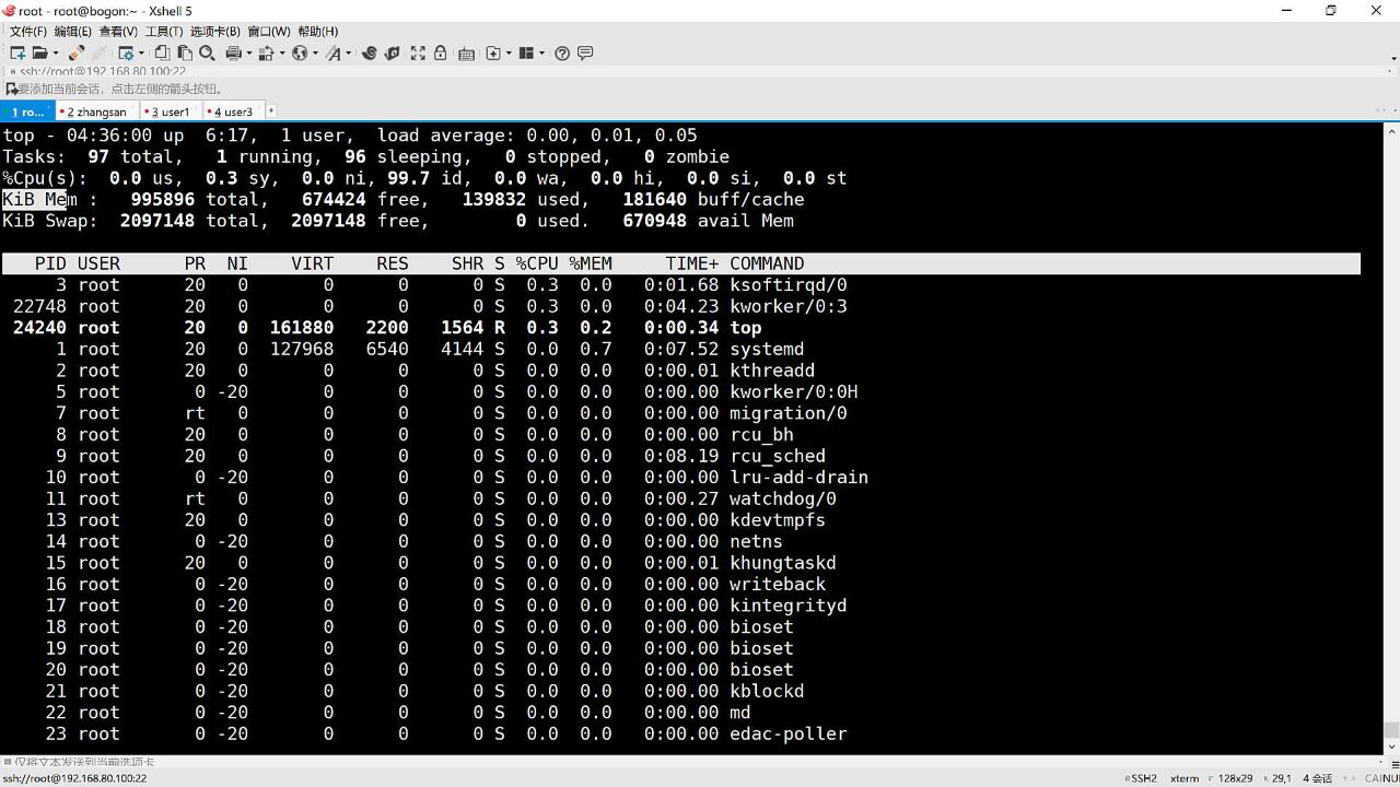 千锋java培训：必会的linux视频教程074.进阶篇-top指令_高清1080P在线观看平台_腾讯视频