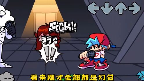 FNF周五夜放克：火焰Whitty第三部分，VS云先生Updike！_高清1080P在线观看平台_腾讯视频