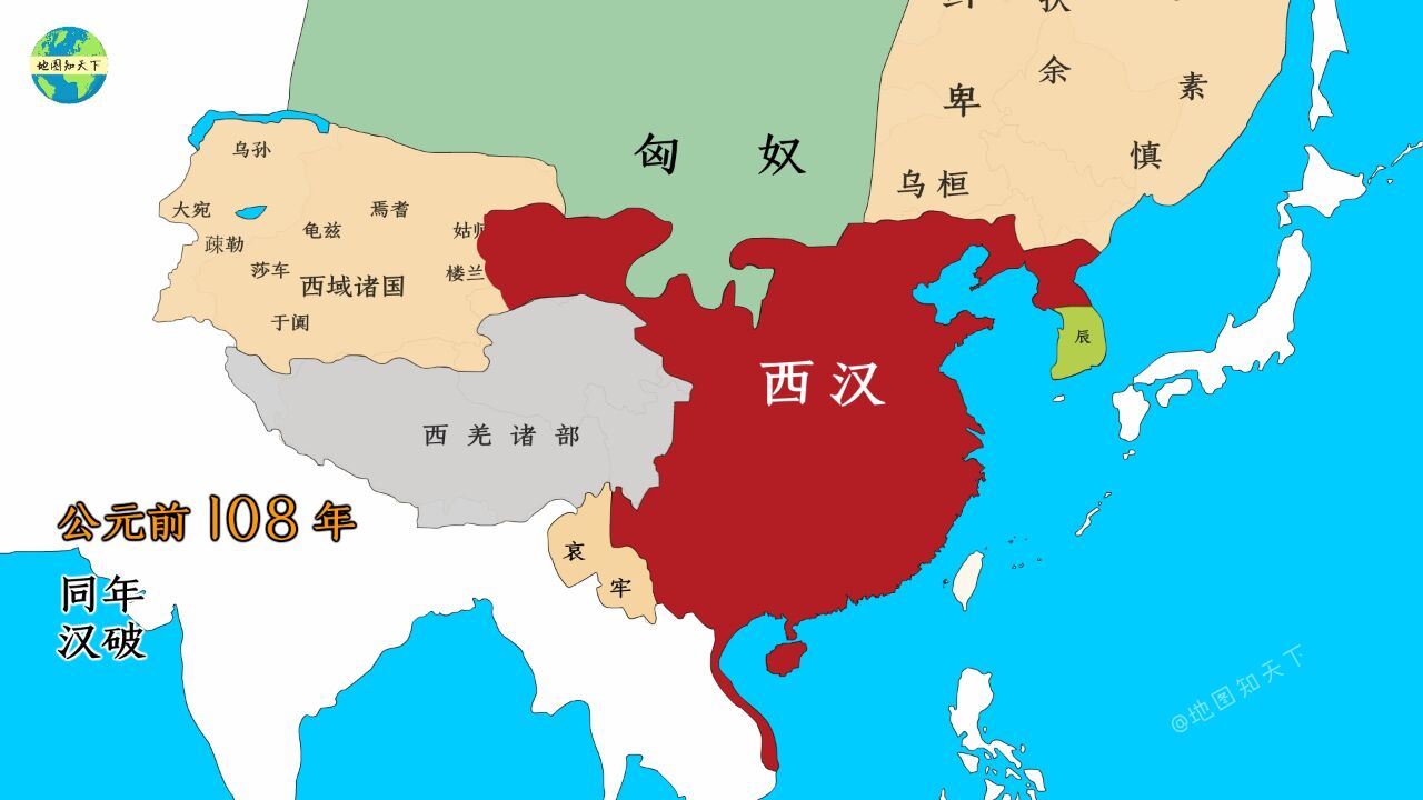 西汉疆域演变_高清1080P在线观看平台_腾讯视频