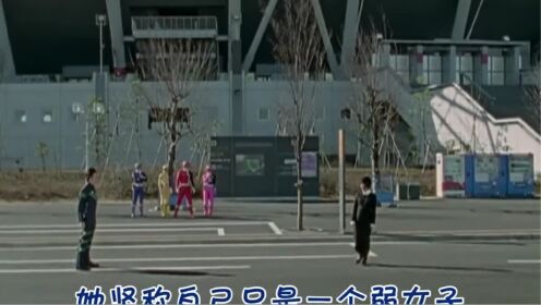 078【特搜战队】残忍的姐姐，植物宇宙人的侵略阴谋_079【特搜战队】苏醒的机械巨兽，刑事至尊亲自出马_动漫_高清完整版视频在线观看_腾讯视频