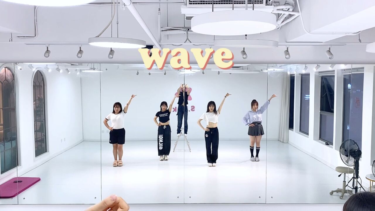 kpop韩舞ive《wave》 -青岛spink舞蹈_高清1080P在线观看平台_腾讯视频