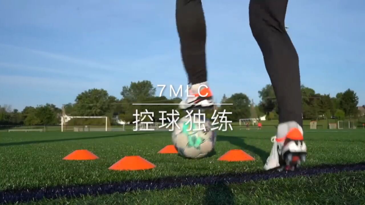 7mlc-控球独练_高清1080P在线观看平台_腾讯视频