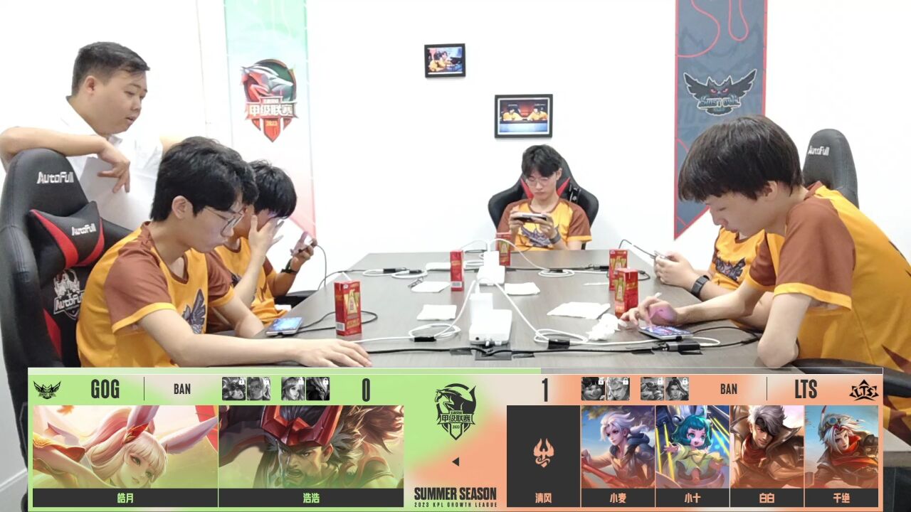 至尚姬小满绕后切C2023年K甲夏季赛（常规赛第二轮）WEEK 6 DAY 1 LTS vs GOG_2_腾讯视频