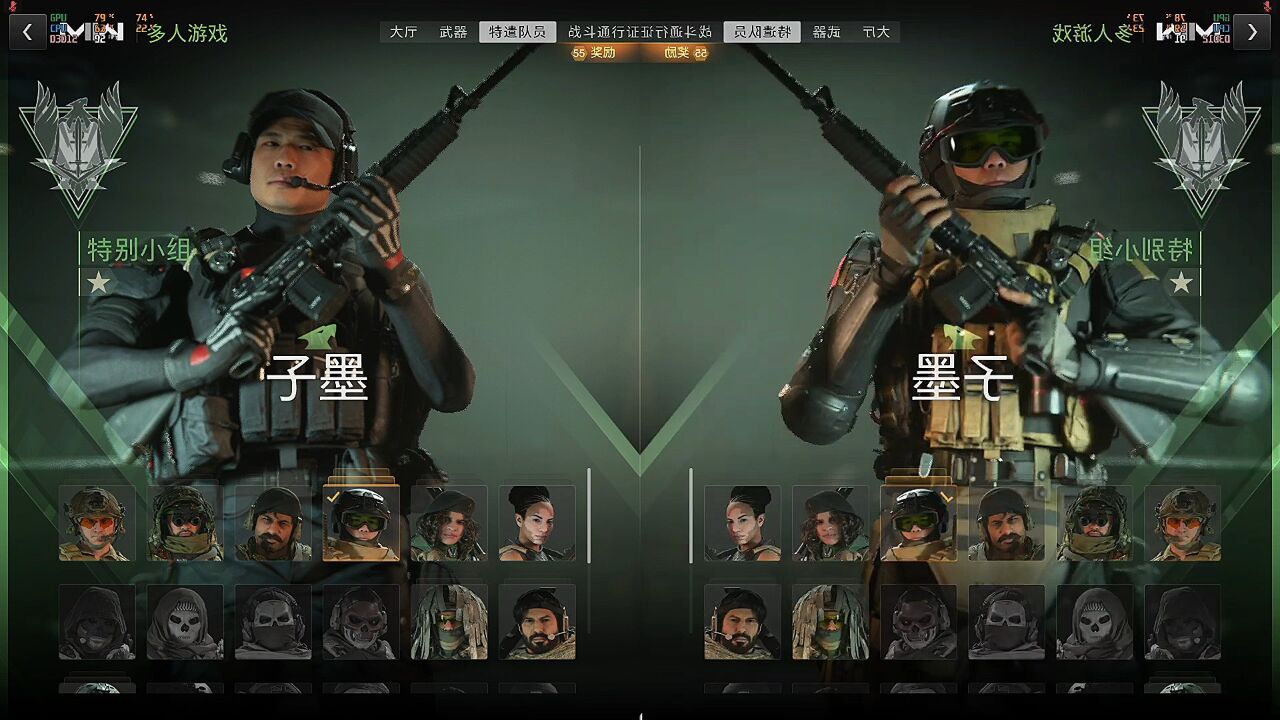 使命召唤：这不是子墨是谁？_高清1080P在线观看平台_腾讯视频