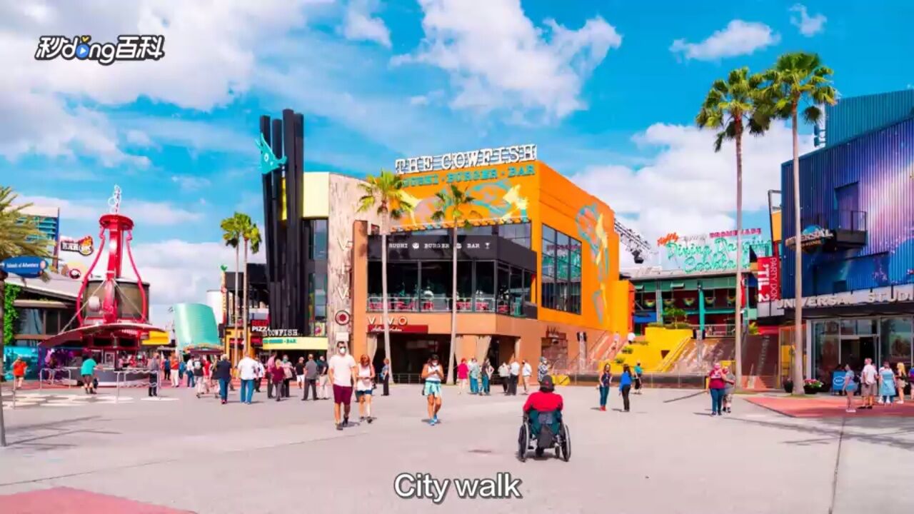 CityWalk_高清1080P在线观看平台_腾讯视频