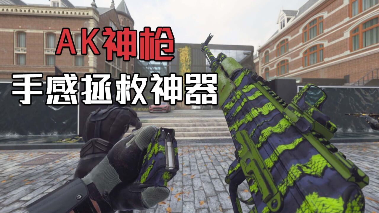 卡斯托夫762突击步枪，使命召唤19中的手感拯救神器_腾讯视频