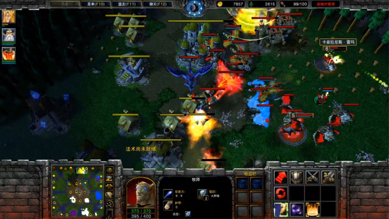 魔兽争霸3-人族终极兵种_高清1080P在线观看平台_腾讯视频