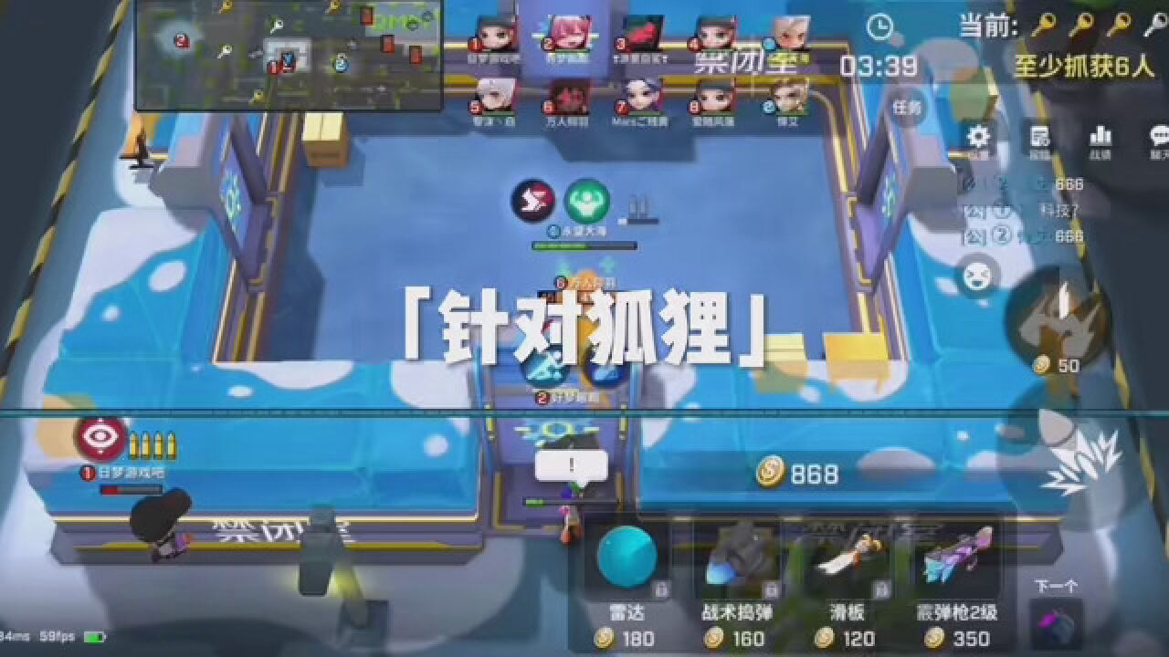 #逃跑吧少年#逃跑吧少年手游今日制裁了一个科技的_高清1080P在线观看平台_腾讯视频