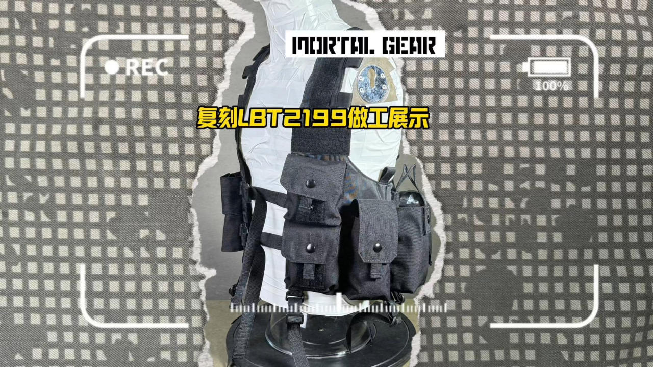 MORTAL GEAR复刻LBT 2199 战术背心 细节_腾讯新闻