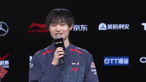2023英雄联盟职业联赛夏季赛_LPL夏季赛LGD1-2JDG_【赛后采访】Knight：打LPL这么久，就差一个S冠_高清1080P在线观看 ...