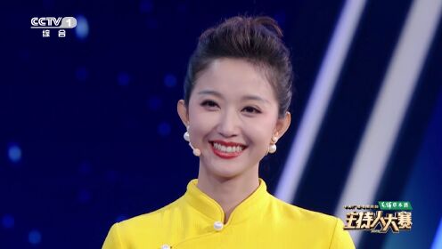 中央广播电视总台2023主持人大赛_刘心悦带你沉浸式感悟博物馆里的和合文化_腾讯视频