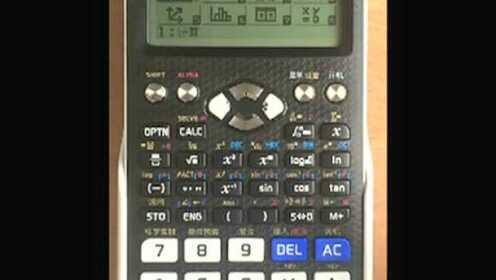 CASIO计算器fx-991CNX在解方程中的应用_腾讯视频