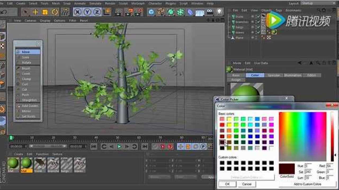 Cinema4D教程如何制作树生长动画part1_高清1080P在线观看平台_腾讯视频