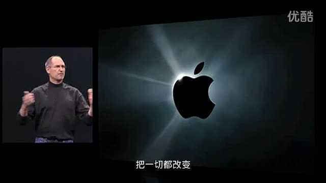 iPhone1-发布会_腾讯视频
