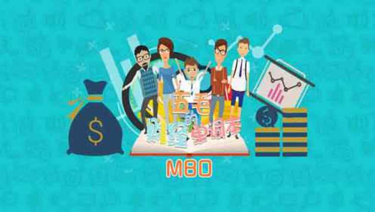 一分钟让你秒懂什么是MBO_高清1080P在线观看平台_腾讯视频