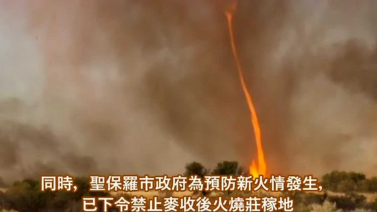 十大最恐怖的自然灾害，令人恐怖！_高清1080P在线观看平台_腾讯视频