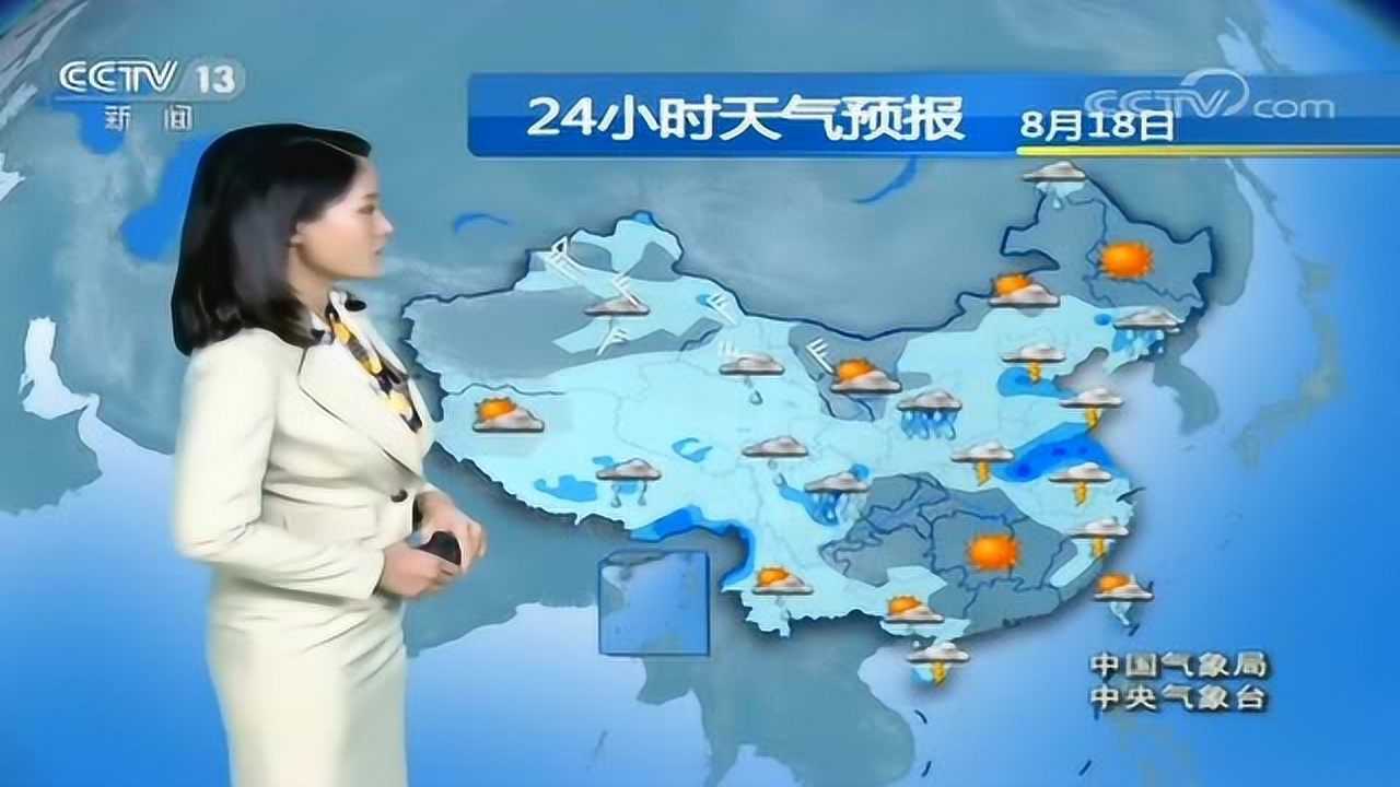 中央气象台天气预报：南京有雷雨_高清1080P在线观看平台_腾讯视频