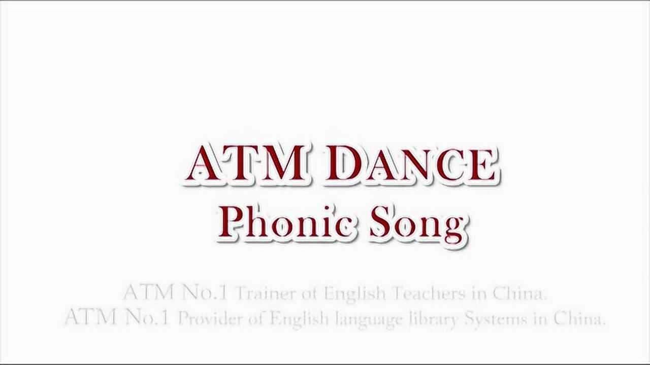 ATMEnglishPhonicsSongABCSong字母操教学视频_高清1080P在线观看平台_腾讯视频